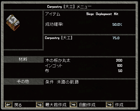 Pub120 Rifted Crown 攻略 - UO職業案内所 - ウルティマオンライン攻略Wiki | Ultima Online - atwiki（アットウィキ）
